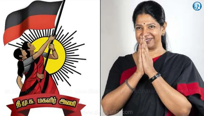 மணிப்பூரில் பெண்கள் வன்கொடுமை செய்யப்பட்டதை கண்டித்து நாளை மறுநாள் திமுக மகளிர் அணி ஆர்ப்பாட்டம்