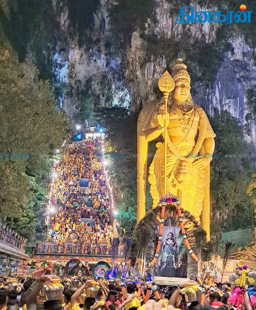 மலேசியாவில் உள்ள பத்துமலை முருகன் கோயிலில் தைப்பூசத் திருவிழா கோலாகலம் ...